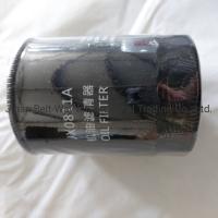 China Front Axle Driving System Parts Jx0811A Oil Filter for Sinotruk HOWO Truck Spare Parts for sale