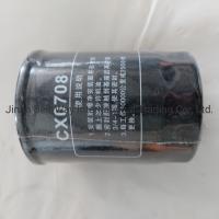 China Find the Perfect Fuel Filter Cx0708 for Sinotruk HOWO Truck Parts at Made-in-.com for sale