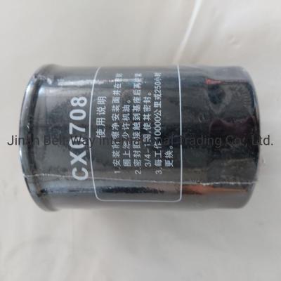 China Find the Perfect Fuel Filter Cx0708 for Sinotruk HOWO Truck Parts at Made-in-.com for sale