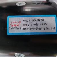 China Sinotruk HOWO Truck Spare Parts Starter Motor 612600090210 Support Payment in USD for sale