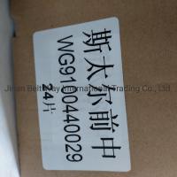 China Steering System Parts Black Brake Lining Wg9100440029 for Sinotruk HOWO Truck Parts for sale