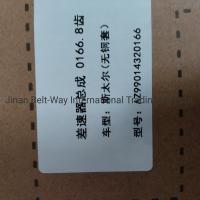 China Sinotruk HOWO Truck Parts Differential Assembly Az99014320166 with Long Service Life for sale