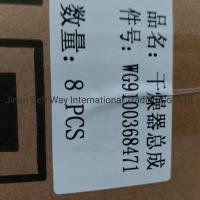China Electrical System Parts Battery for Sinotruk HOWO Truck Dryer Assembly Wg9100368471 for sale