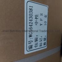 China Black Sinotruk HOWO Truck Parts Truck Spare Parts Cabin Shock Absorber Wg1642430381 for sale