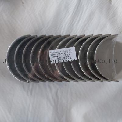 China Shipping Cost Sinotruk HOWO Truck Parts Connecting Rod Shoe Vg1540030015 Vg1540030016 for sale