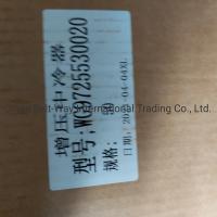 China Sinotruk HOWO Truck Spare Parts Supercharged Intercooler Wg97255300250 Wg9725530020 for sale