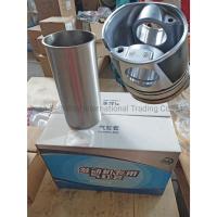 China Get the Best Deal Weichai Wd12 Engine Cylinder Liner 61800010125 for Sinotruk Shacman for sale