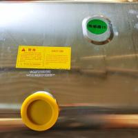 China Sinotruk Weichai Truck Spare Parts HOWO Shacman Heavy Truck Fuel Tank Wg9725550300 Wheel for sale