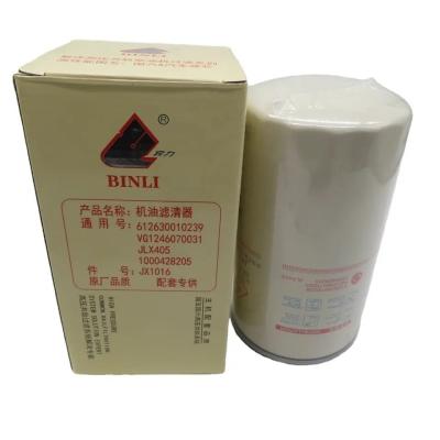China Vg1246070031 Sinotruk HOWO Dump Truck Oil Filter Package Size 30.00cm * 20.00cm * 2.00cm for sale