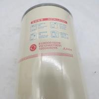 China Engine Oil Filter Element Vg1246070031 for Standard Engine of HOWO A7 Truck Parts for sale