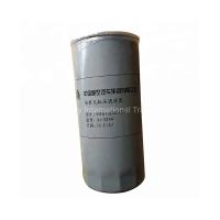 China Sinotruk HOWO Truck Part Oil Filter Vg61000070005 for Driving System Parts Wheel for sale