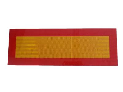 China Self Adhesive Ambulance Emergency Vehicle Reflective Striping For Cars Yellow And Black White And Red for sale