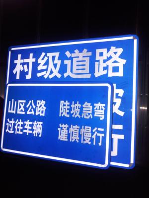 China Retroreflectivestop Sign Reflective Vinyl Stickers Engineer Computer Lettering for sale