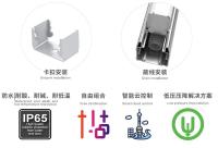 China 8bit 16Bit 160cd Outdoor LED Linear Lighting 48V TUV Certification for sale