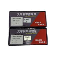 China FD30 HELI HANGCHA CPC D 30-35 Forklift Wheel Brake Kit with Long Working Life Steel Construction and Guaranteed Quality for sale