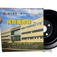 China Steel Material Fan Pulley with Long Working Life for CPC(D)20-35 Forklift Diesel Engines for sale