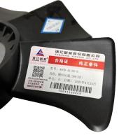 China Black Plastic Original Quality Radiator Fan Blade for Diesel Engine Forklifts for sale