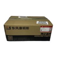 China Original Quality Electronic Control Module for Diesel Engines with 3 Month Warranty for sale