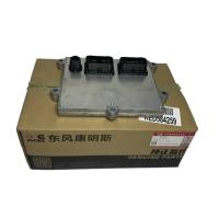 China Original Quality Electronic Control Module for Diesel Engines with 3 Month Warranty for sale