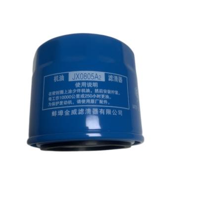 China Long Working Life Steel & Paper Oil Filter for CPCD20-35 Forklift Transmission for sale