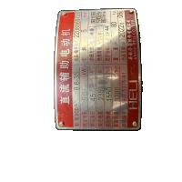 China Hydraulic Lift DC Motor XQD‑8.6‑3S, HELI OEM No.A67H2‑41301 For HELI 2‑3Ton Electric Forklift for sale