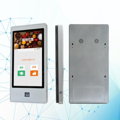 China Custom Food Restaurant Ordering Kiosk Machine Smart Self Service Payment for sale