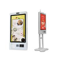 China SDK Supermarket Checkout Machine Touch Screen Digital Kiosk  Terminal for sale