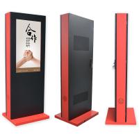 China Portable Interactive Outdoor Lcd Advertising Machine , Station Outdoor Digital Signage for sale