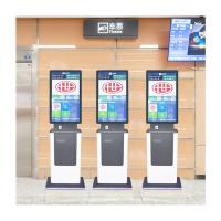 China Floor Stand 27inch Self Service Touch Screen Information Kiosk with Ticket Printer for sale