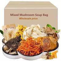 China Mygou Foods dried Mushrooms Soup Base Lentinus Edodes Raw Dried Mixed Edible Fungus In Bulk OEM for sale