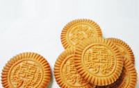 China Normal Cream Cookies For All Ages HACCP Certification In 150g for sale
