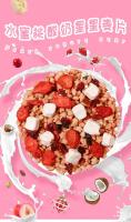 China Nutrient Crunchy Breakfast Cereal Fruits Granola Muesli With Freeze Dried Peach for sale