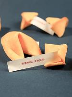 China Snack Food Bakery Cookies Biscuit Company Kosher Halal Lucky Thailand Korea Butter for sale