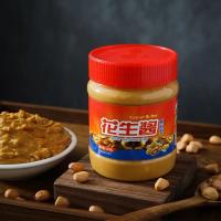 China 200g 340g 500g Peanut Butter Canned  1kg 2.5kg 5kg From Mygou Foods for sale