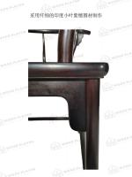 China Antique Chinese Solid Wood Armchair Mortise and Tenon Structure Living Room Study Chair for sale