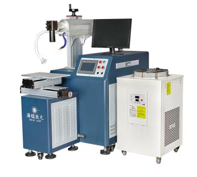 China 200W 1064nm YAG Laser Welding Machine 220V/380V Metal Laser Welder for Precision Metal Welding for sale