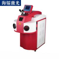 China Small size Easy to carry Simple to operate Laser Welding Machine for Jewelry for sale