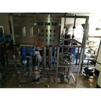 China Convenient Purified Water Treatment System Stable Operation Energy Saving for sale