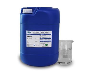 China Metal Degreasing And Wax Removal Cleaner Metal Cleaning Agent for sale