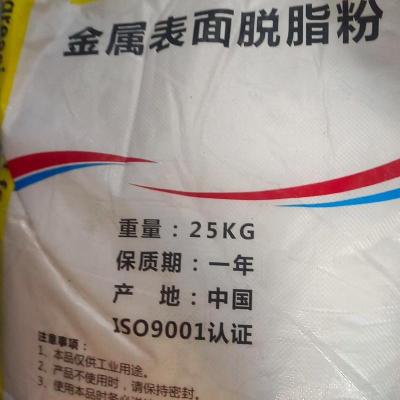 China Solid Degreasing Agent AL-102 For Aluminum Materials for sale