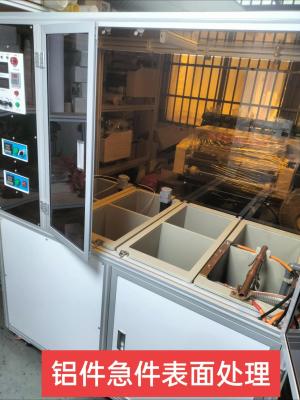 China Integrated Anodizing Machine Solves Small-batch Surface Treatment Problem for sale