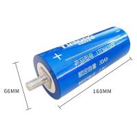 China 2.3V 30Ah Lithium Titanate Battery Yinlong LTO Cells 66*160mm for sale