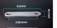 China QC4.0 Lithium Battery Accessories 86mm Battery Busbar Connector for sale