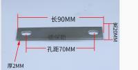 China QC4.0 Lithium Battery Accessories 86mm Battery Busbar Connector for sale