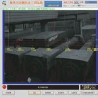 China 5mm Laser Continuous Casting Machine Billet 2s Two Cutting Optimization for sale