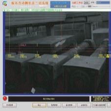 China 5mm Laser Continuous Casting Machine Billet 2s Two Cutting Optimization for sale