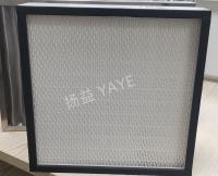 China Non Partitioned Cleanroom HEPA Filter Large Area Cleanroom Air Filtration for sale