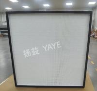 China YAYE HEPA Air Filter With An Air Flow Rate Of 3000 Cubic Meters Per Hour. Suitable For Clean Rooms. Aluminum Alloy Frame. for sale