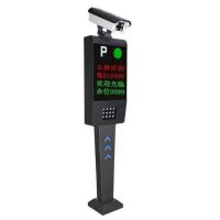 China Wireless Lpr Camera License Plate Recognition Parking System Traffic Boom Barrier for sale