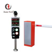 China Vehicle LPR Parking System 4800bps/100m for Road Security for sale